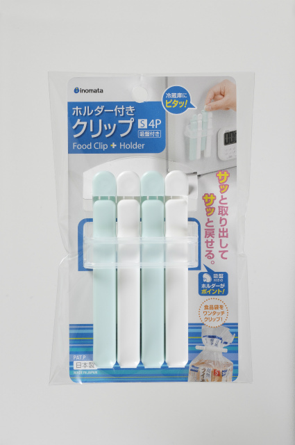 PLASTIC FOOD CLIP W/HOLDER S-SIZE 4PC SET#ホルダー付クリップ S4P｜LINE UP｜商品購入見積 ...