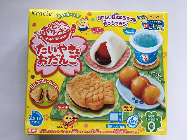 POPIN’ COOKIN’ (FISH SHAPED & DUMPLING MAKING KIT)#ポッピンクッキン たいやき＆おだんご ...